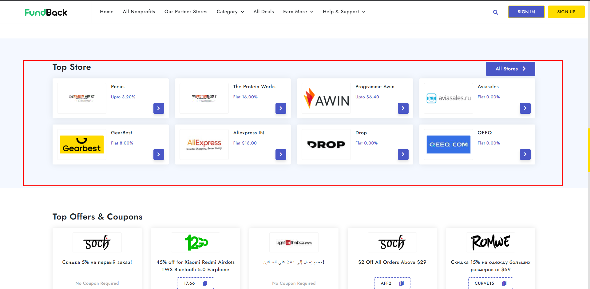 fundback: A guide on configuring Home page | EnactSoft