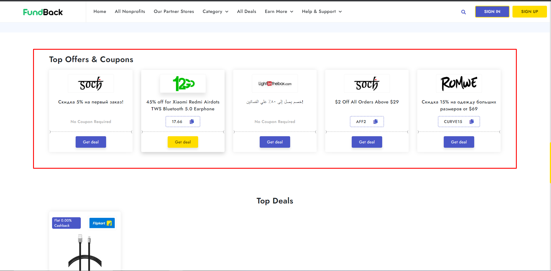 fundback: A guide on configuring Home page | EnactSoft
